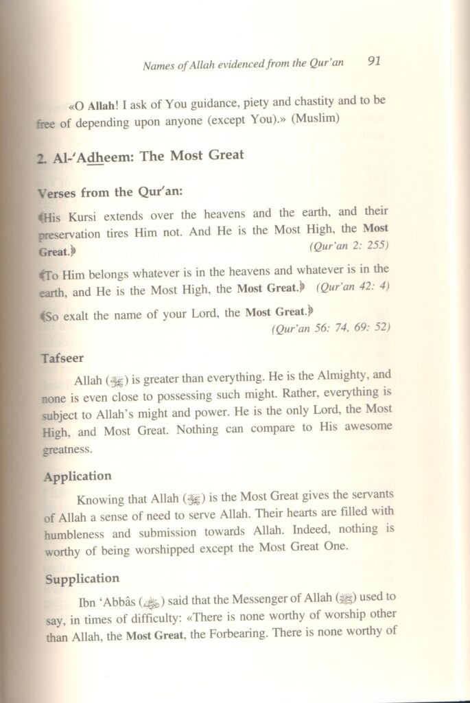Who is Allah? His Names and Attributes and their Significance to the ...